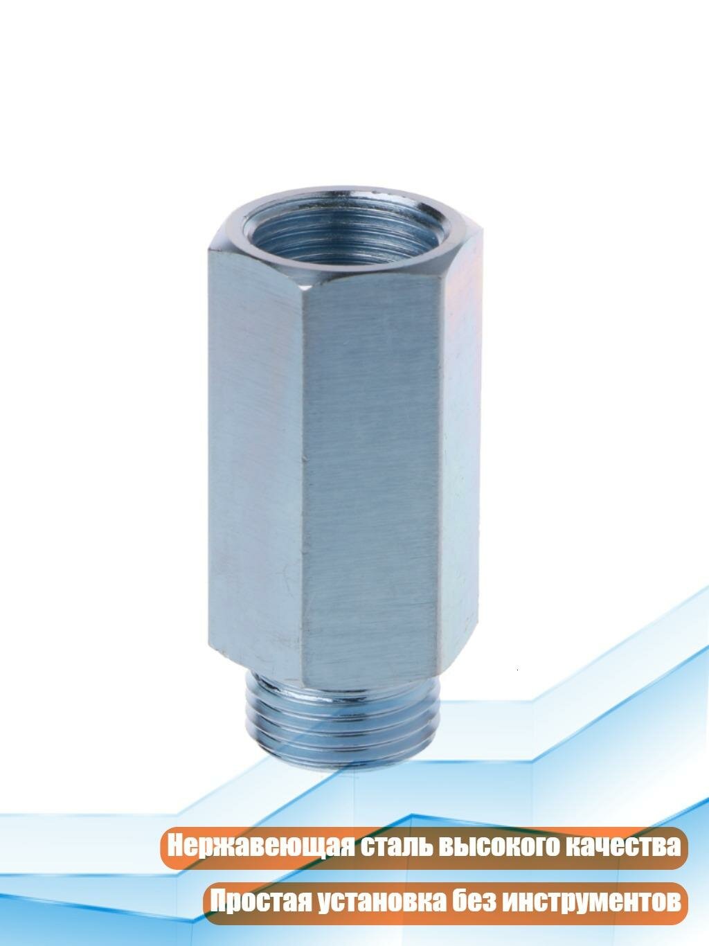 Адаптер-удлинитель M18x1.5 для лямбда-зонда, Серебро