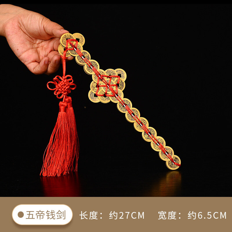 Медный меч-кулон с монетой, меч с монетой пяти императоров, ремесленное украшение для дома, гостиной, входа, спальни, подарок, оптовая продажа
