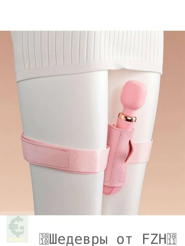 Система фиксации вибратора: регулируемые ремни, универсальное крепление, стабильное позиционирование