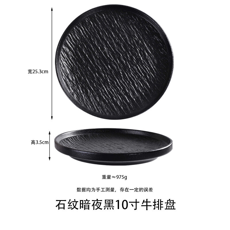 Черно-белая фарфоровая миска и тарелка с каменным узором, набор посуды для дома, высококачественная комбинация миски и тарелки, простая керамика цвета селадона