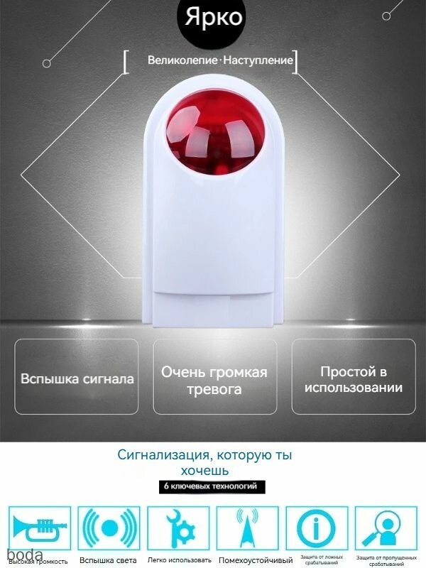 Иммобилайзер