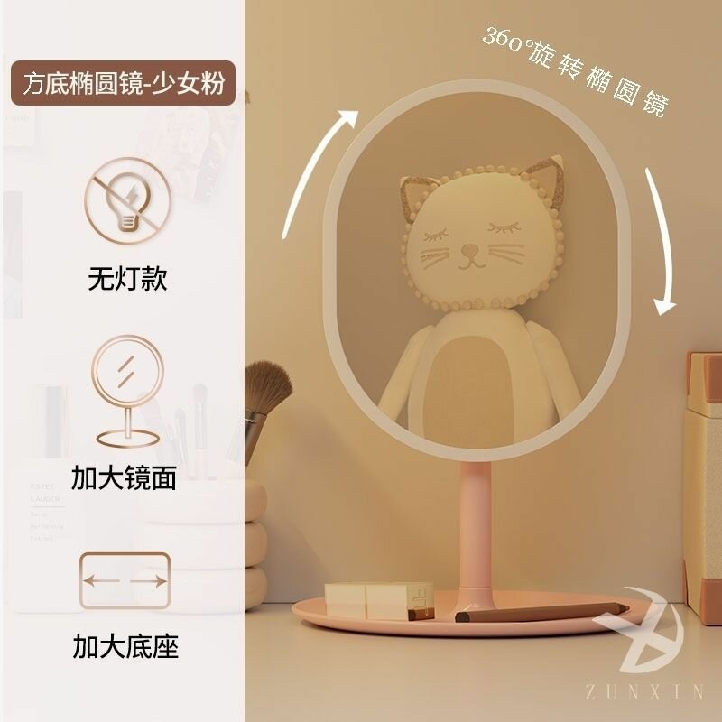 Косметическое зеркало LED овальное розовое без подсветки настольное для макияжа