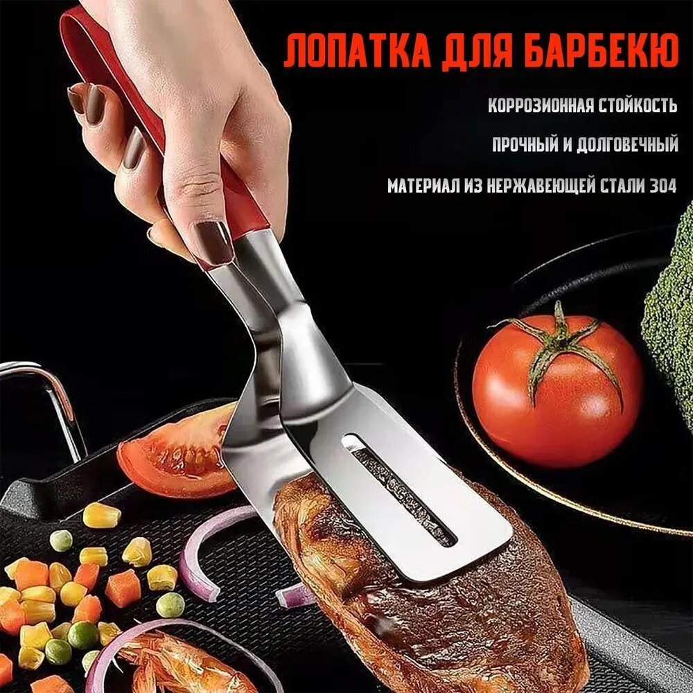 Фуршетная клипса на тарелку, 1 шт