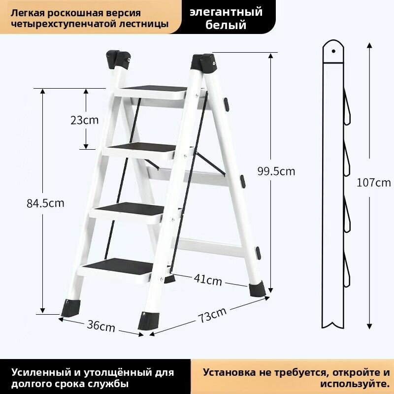 Белые складные стальные лестницы для дома, кухни, сада, с широкими ступенями
