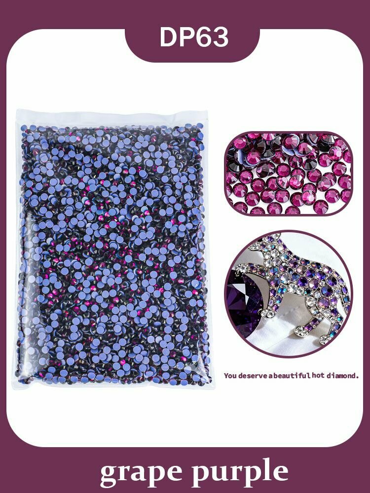 Grape Purple 14400 штук SS20 крупной упаковки оптом высококачественные DMC горячие стразы