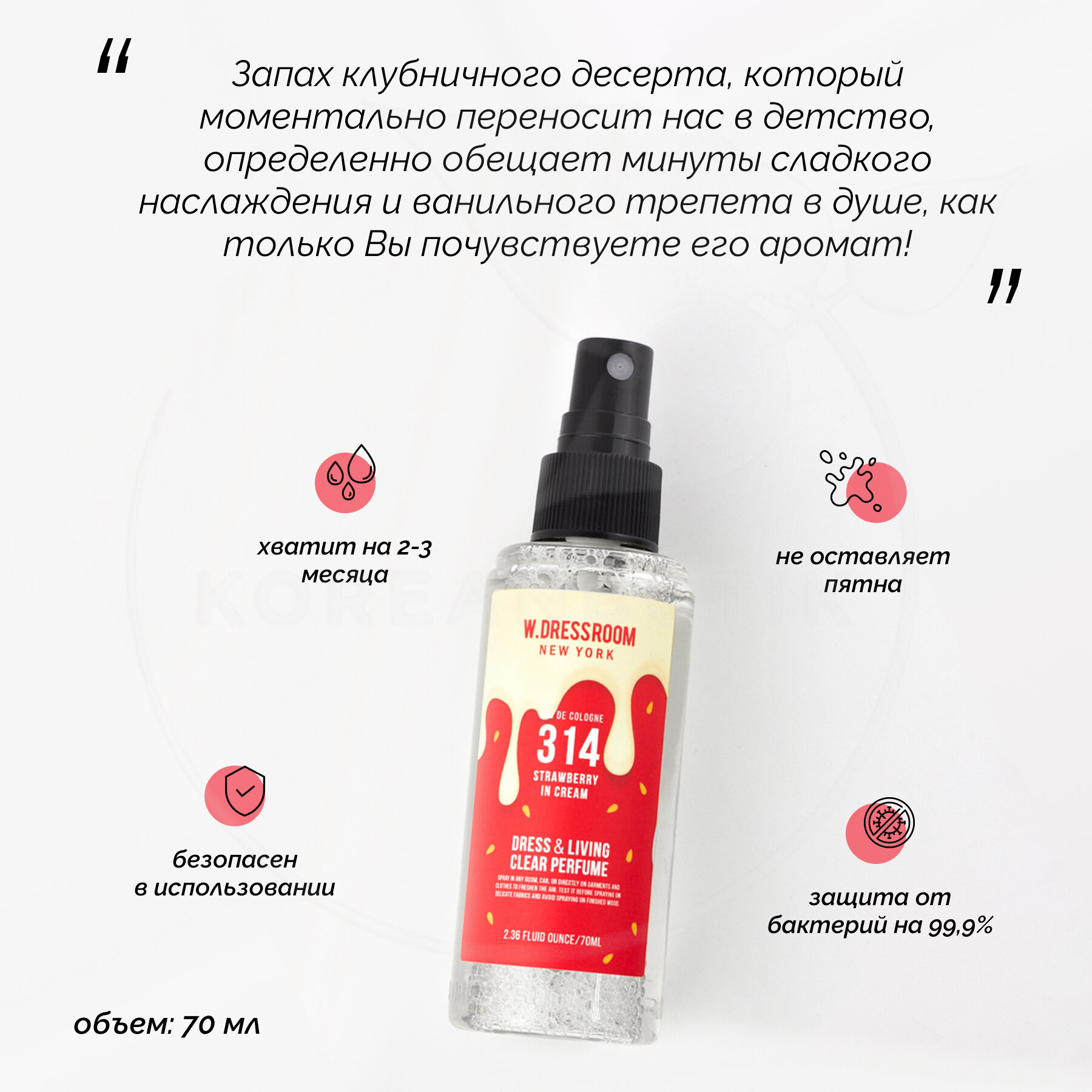 Ароматизатор для дома — фото 1