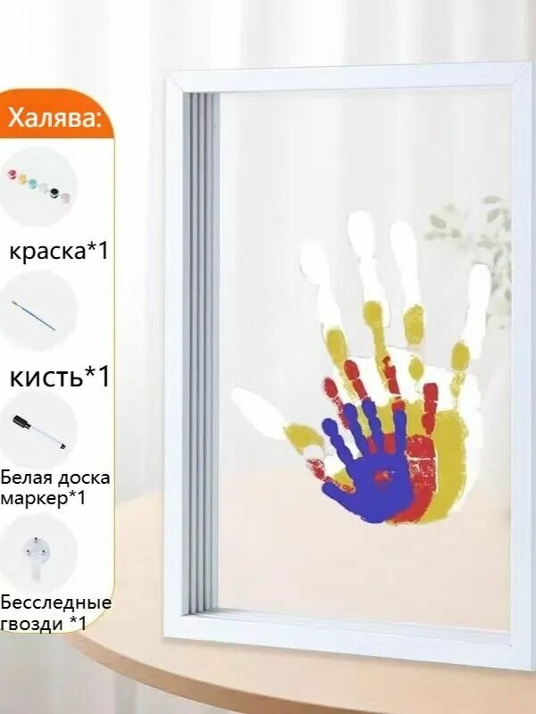 Набор для рисования — фото 1