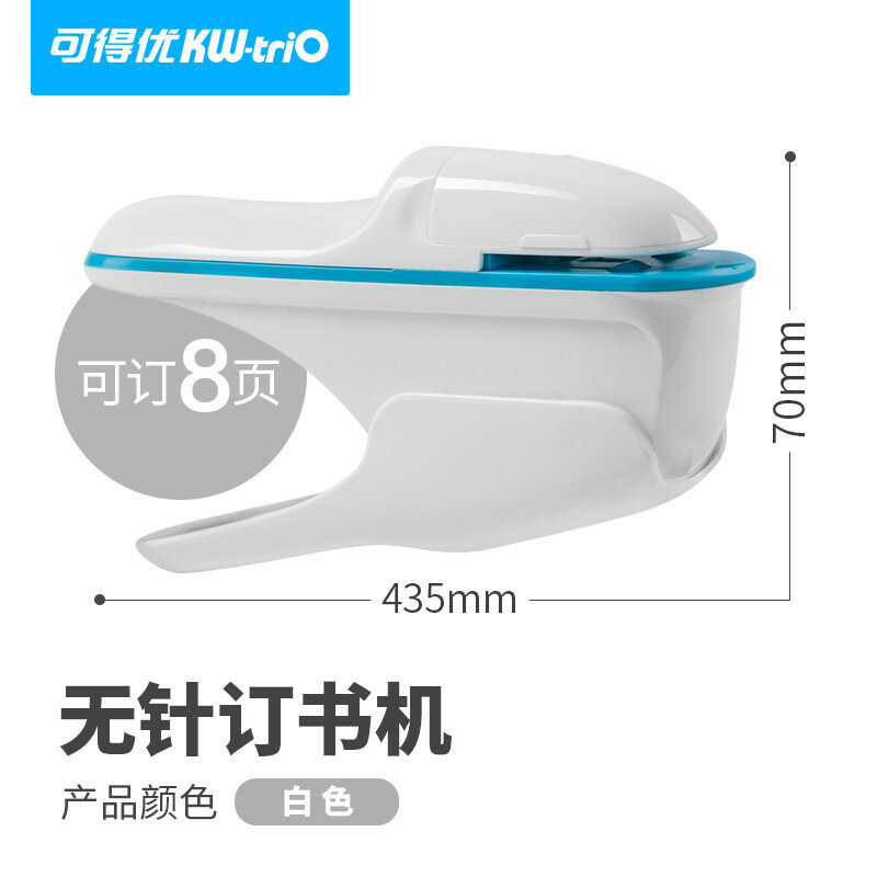 Кедеу Степлер без скобок Степлер Степлер без скобок Маленький Большой Средний Степлер