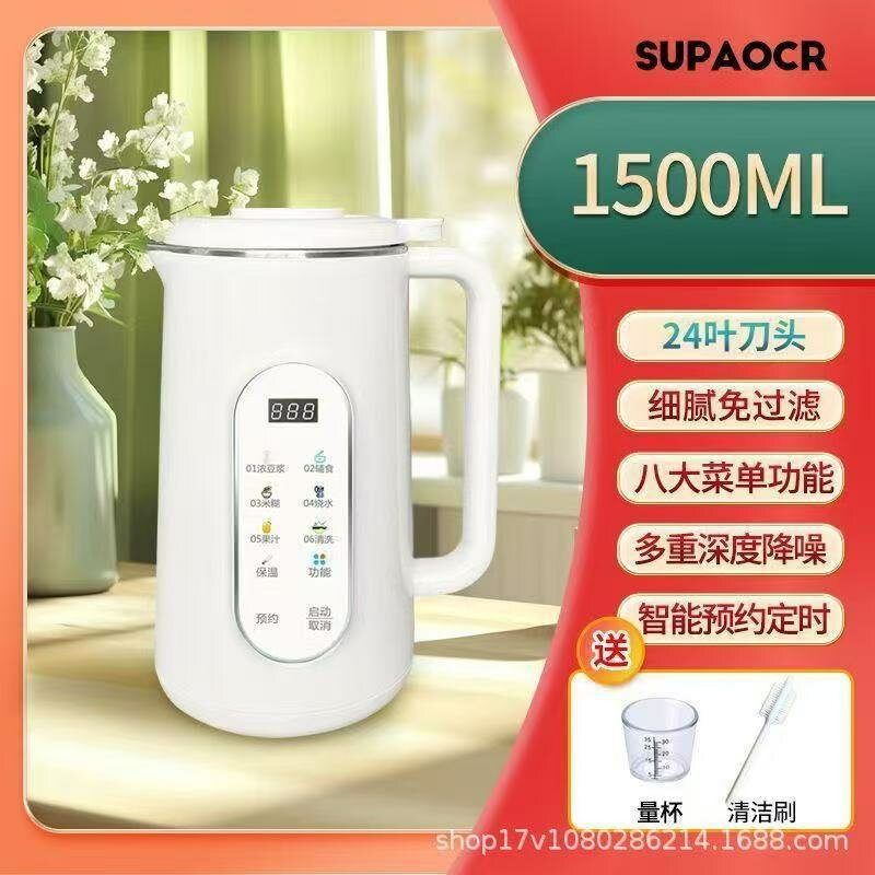 SUPAOCRA Соевый молоковарка Домашний автоматический безварочный маленький блендер на 3-5 человек Многофункциональный тихий энергосберегающий