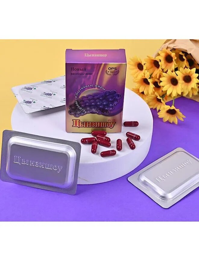 Таблетки для похудения Цынзишоу, мощный жиросжигатель против лишнего веса, 1 упаковка