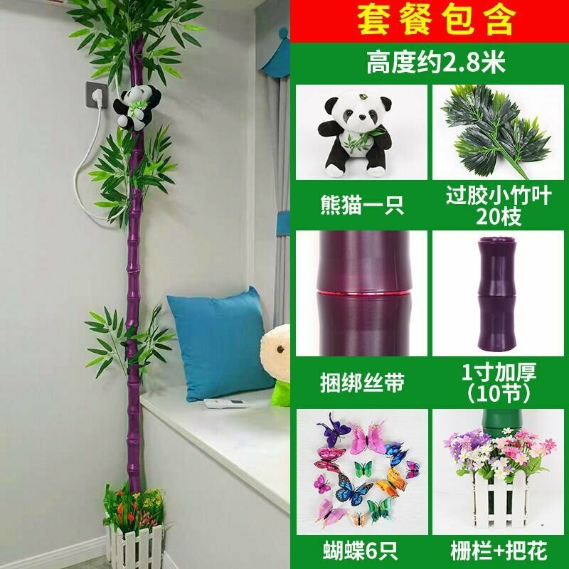 Искусственная бамбуковая кора, фальшивая цветочная лоза, пластиковое растение для декора канализационных труб, кондиционеров и колонн отопительных труб