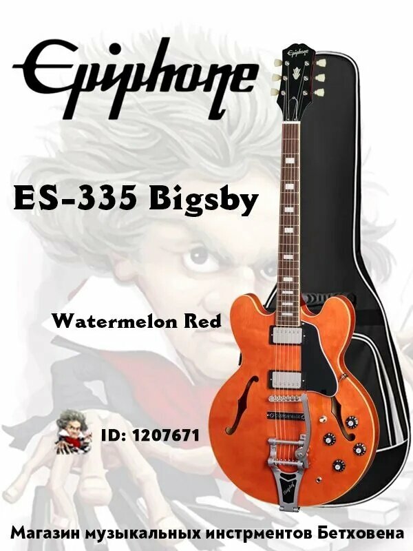 EPIPHONE Электрогитара ES339/ES335/ES335Figured 6-струнная, корпус Клен 39"