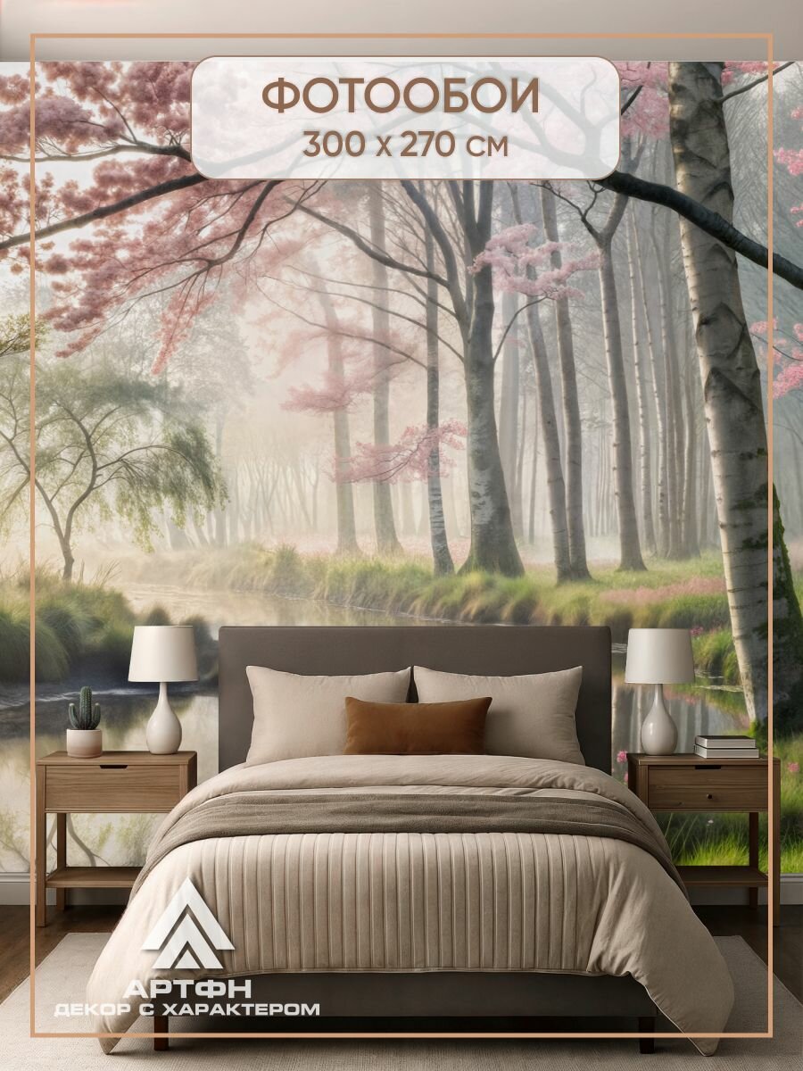 Фотообои, артфн "Сказочный лес", обои флизелиновые, 3d 300 см x 270 см