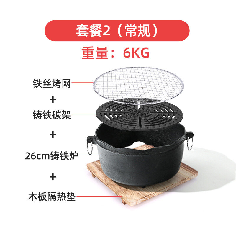 Полный набор для заваривания чая у плиты, новый чугунный угольный гриль, оптовая продажа для дома и кемпинга на природе, барбекю и обогрева угольной печи