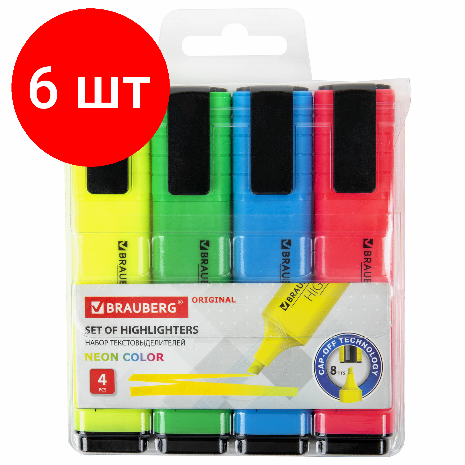 Комплект 6 шт, Набор текстовыделителей 4 цвета, BRAUBERG "ORIGINAL NEON", линия письма 1-5 мм, 152215