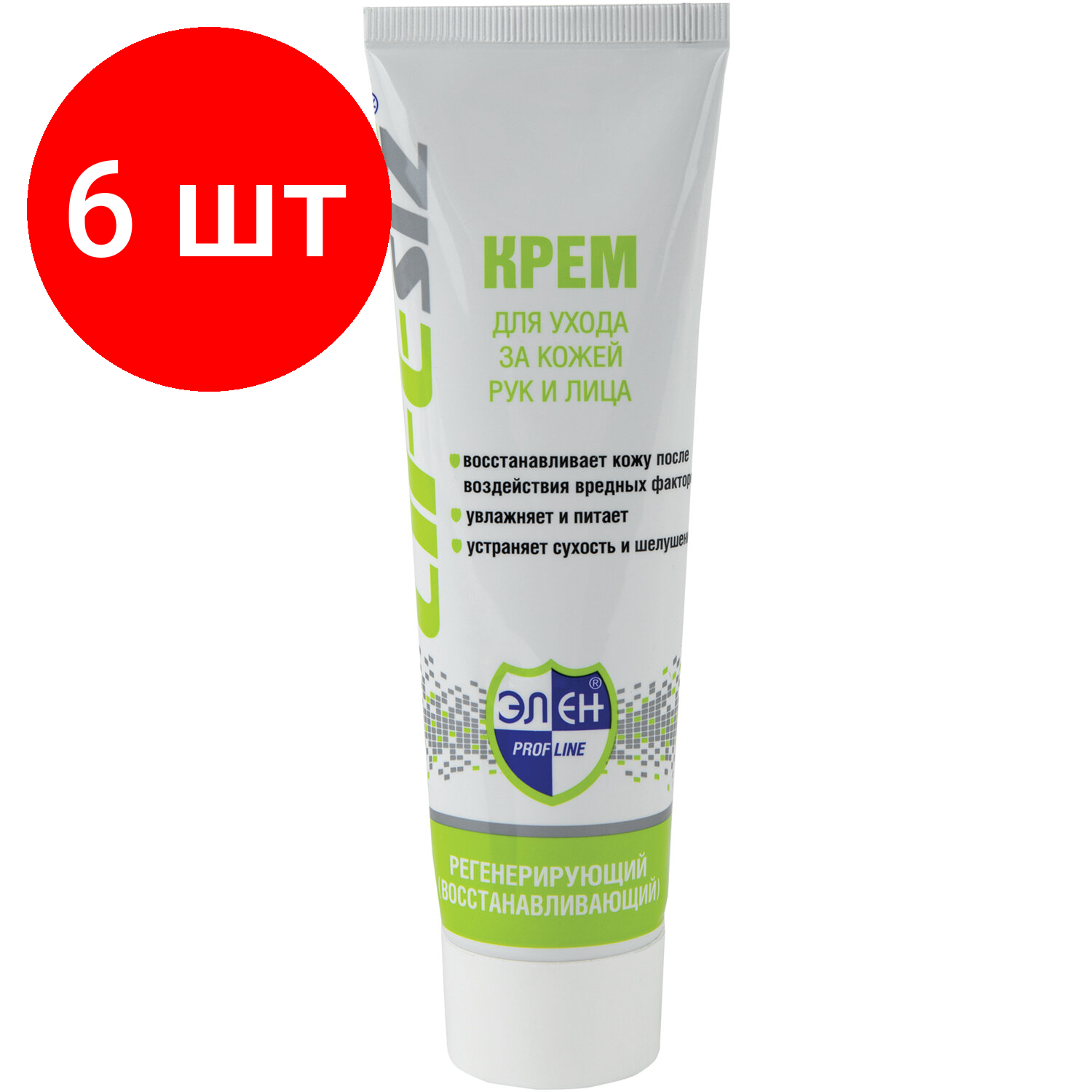 Комплект 6 шт, Крем регенерирующий, 100 мл, элен, питание, восстановление после воздействия химических веществ