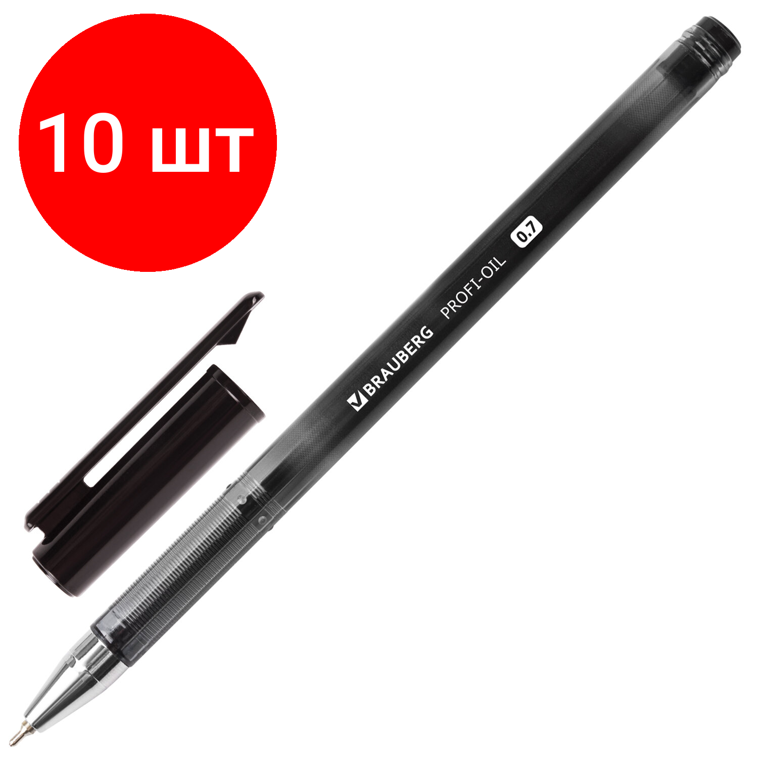 Комплект 10 шт, Ручка шариковая масляная BRAUBERG "Profi-Oil", черная, корпус с печатью, узел 0.7 мм, линия письма 0.35 мм, 141633