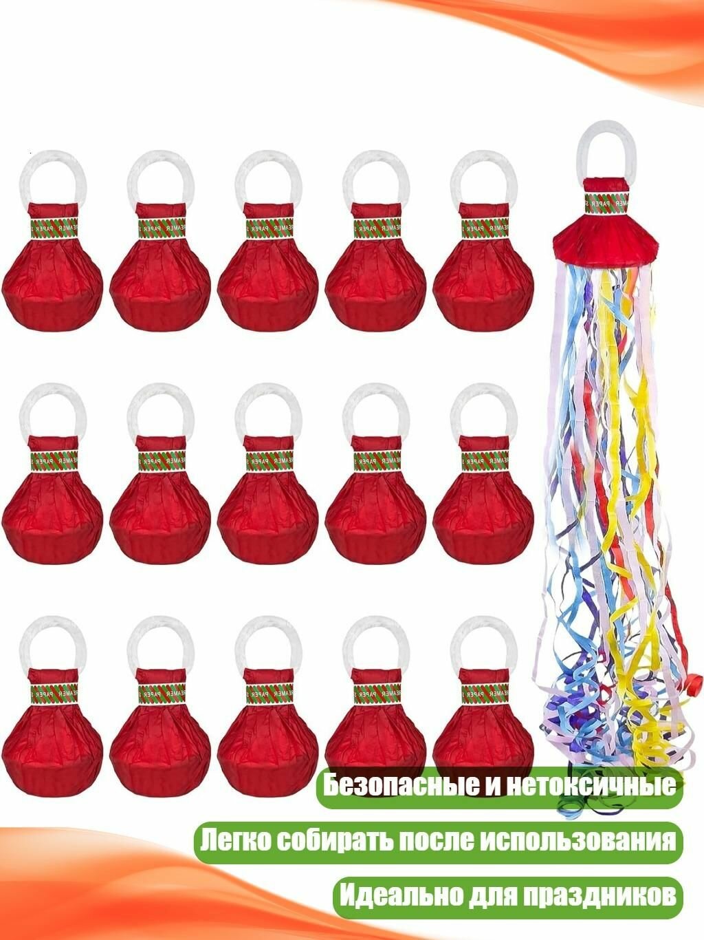 15 шт. яркие бумажные конфетти для свадеб и дней рождения, быстрая уборка