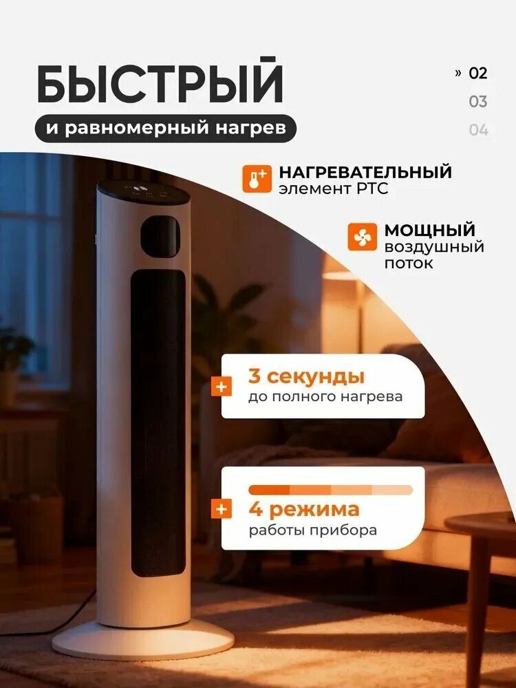 Обогреватель — фото 1