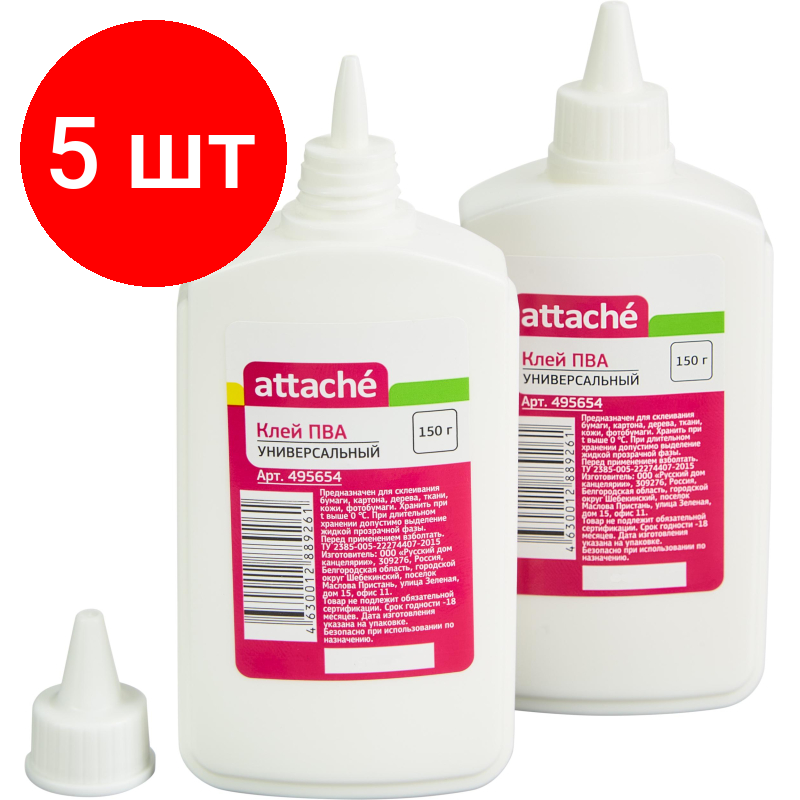 Комплект 5 штук, Клей ПВА 150г Attache