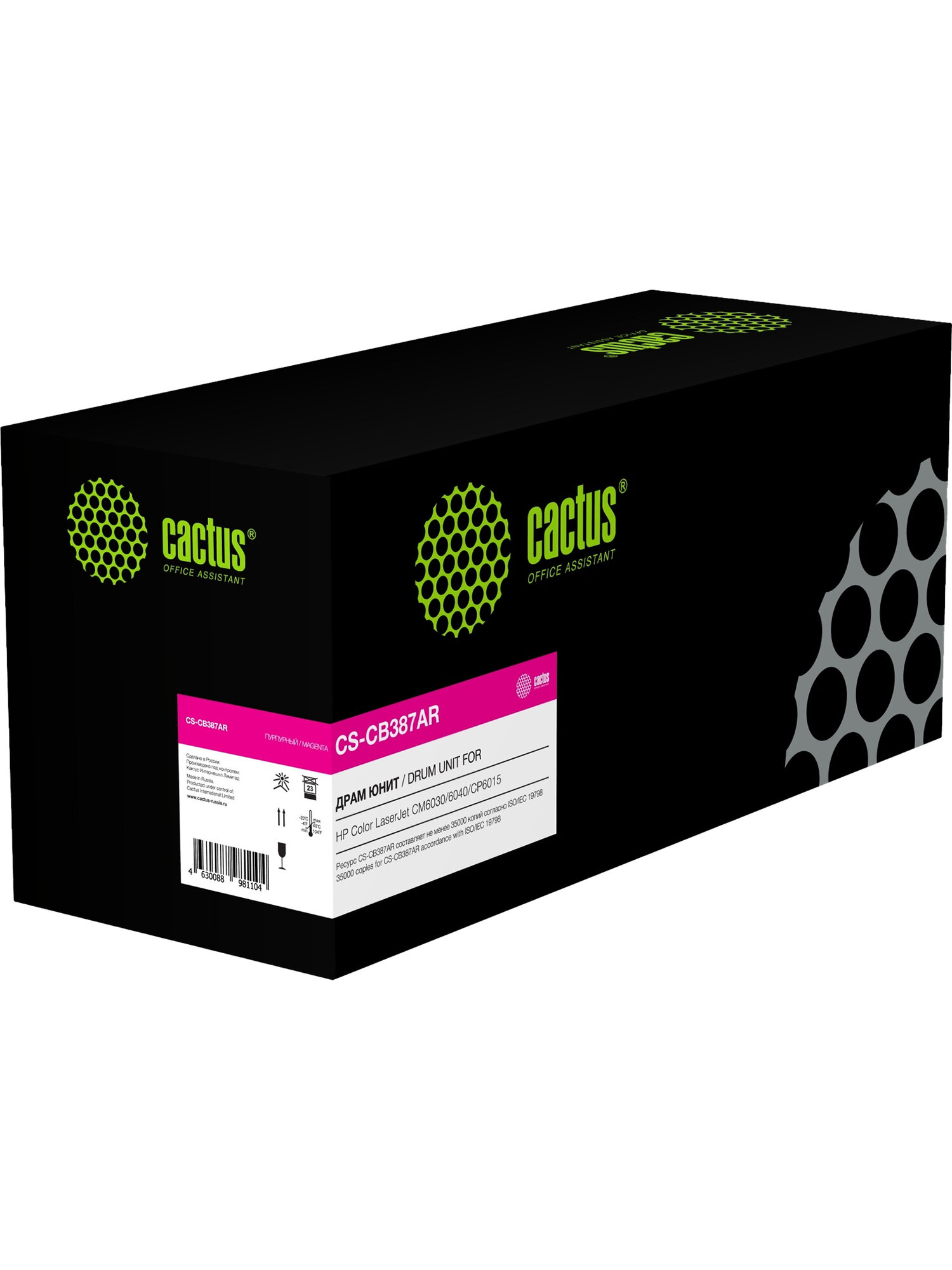 Блок фотобарабана CACTUS CB387A пурпурный (CS-CB387AR)