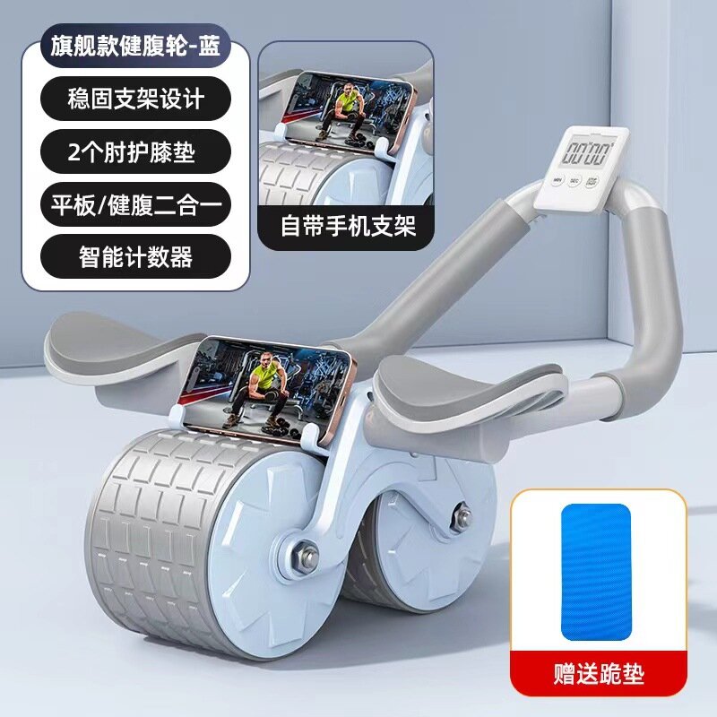 Поддержка локтя Weihua, колесо для пресса, домашнее автоматическое колесо для мышц пресса, фитнес-оборудование, ролик для пресса, колесо для пресса, артефакт для пресса