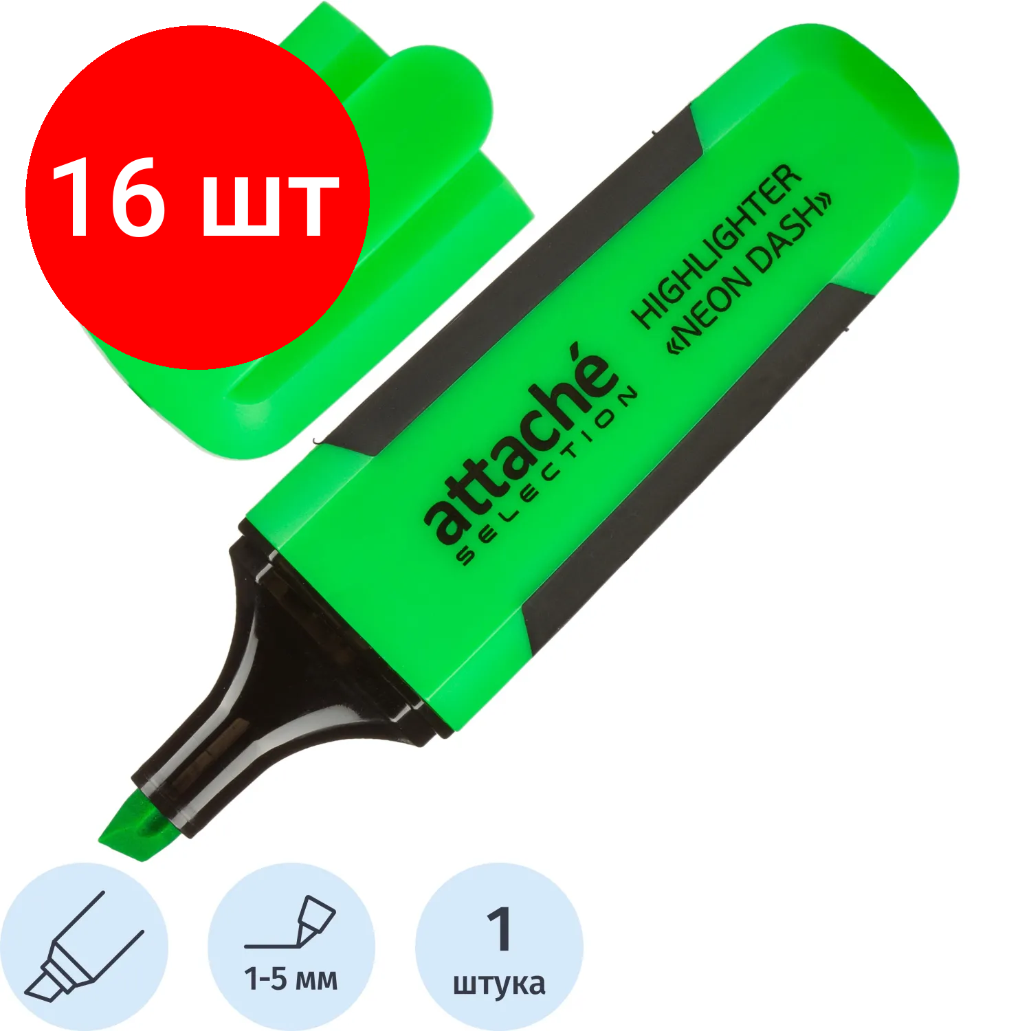 Комплект 16 штук, Маркер текстовыделитель Attache Selection Neon Dash 1-5мм зеленый HL7010
