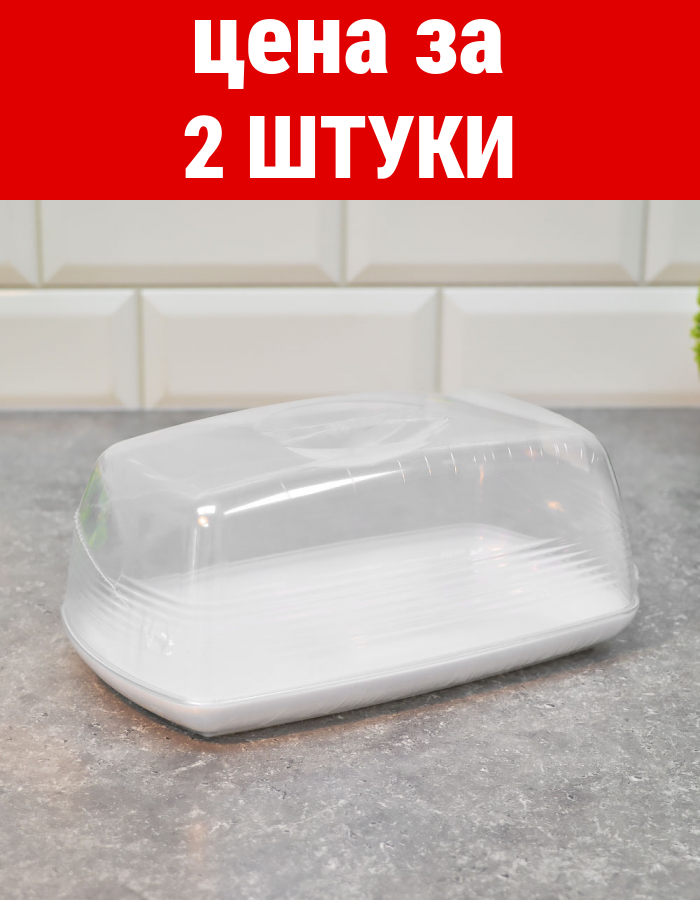 Комплект 2 шт, Хлебница "Oslo", снежно-белый