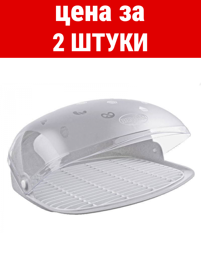 Комплект 2 шт, Хлебница "Berossi", белый мрамор