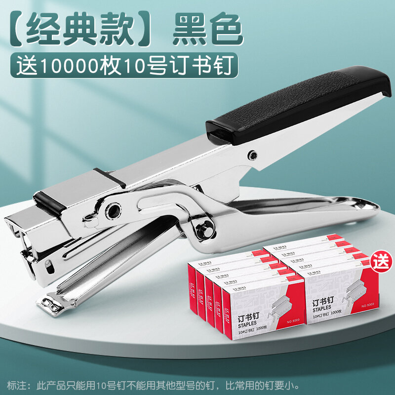 Ручной степлер для упаковки на вынос, портативный пресс-степлер для офиса и студентов, степлер, облегчающий работу
