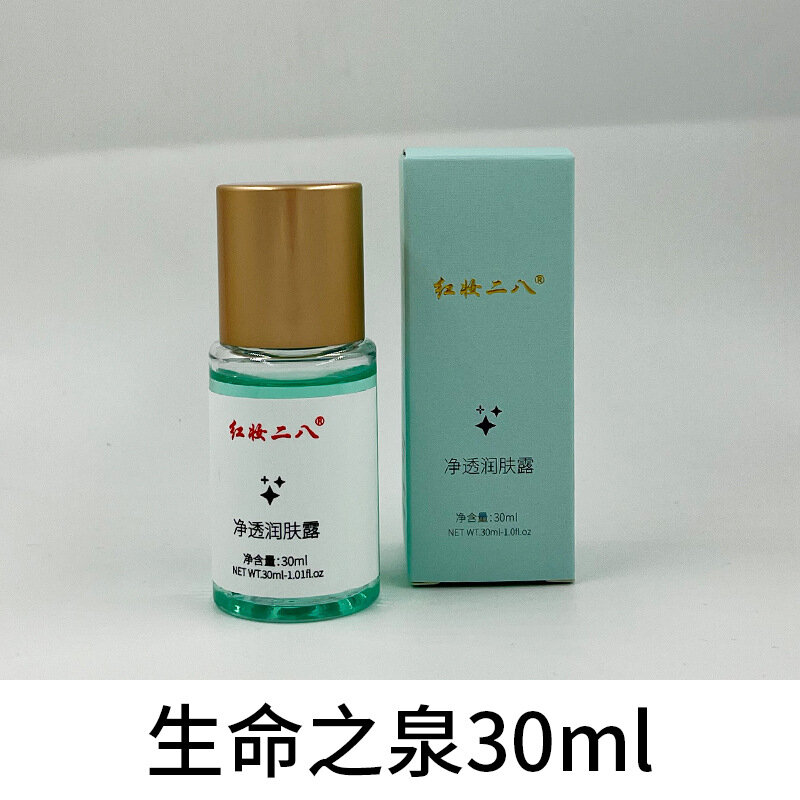 Рекомендуемый набор для ухода за сухой кожей: Фонтан жизни + Крем с черной повязкой + Орхидейное масло + Коллекция пробников лосьона