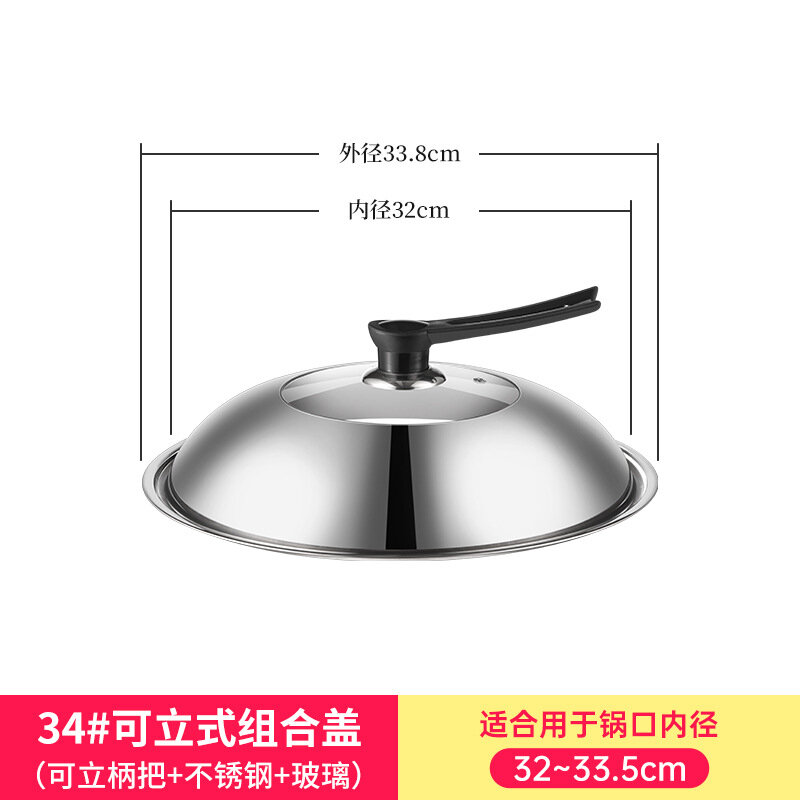 Крышка кастрюли Бытовая крышка прозрачное закаленное стекло термостойкая Пароварка крышка кастрюли круглая крышка для