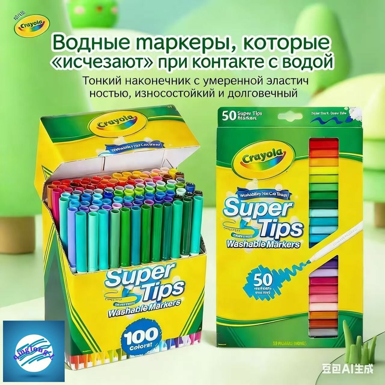Crayola Набор карандашей, 100 шт.