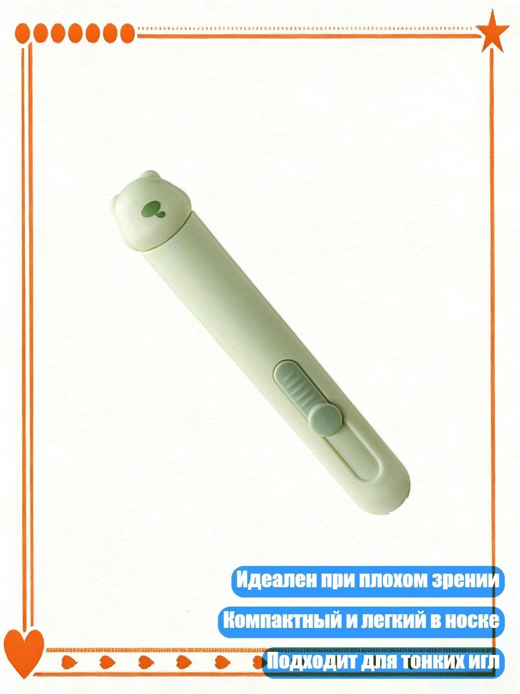 3-в-1 держатель игл с нитеводом и распарывателем, Зеленый