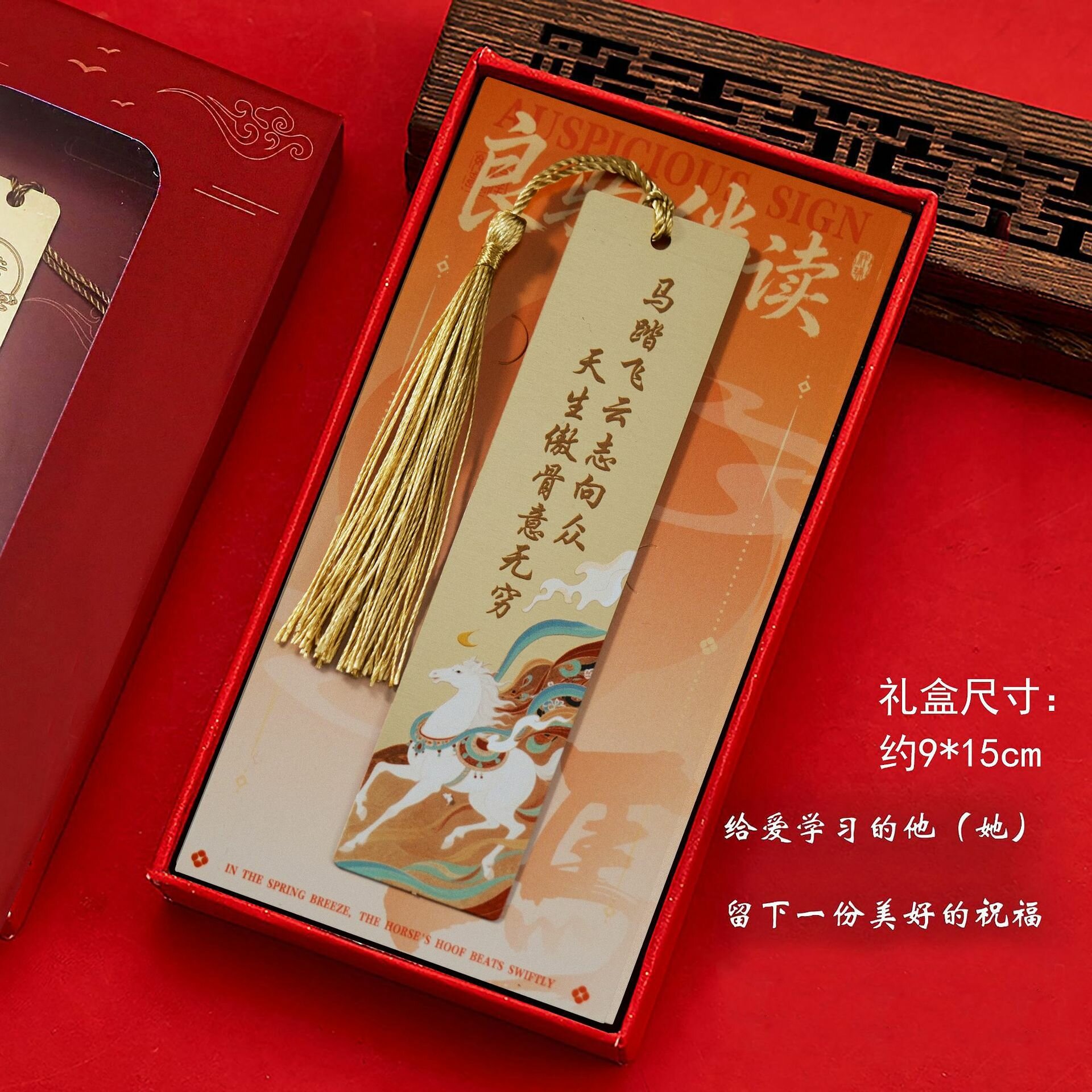 Индивидуальные металлические закладки к Году Лошади, корпоративные подарки на ежегодные собрания, награды учителям за успехи учеников, высококачественные культурные и креативные подарки в китайском стиле.