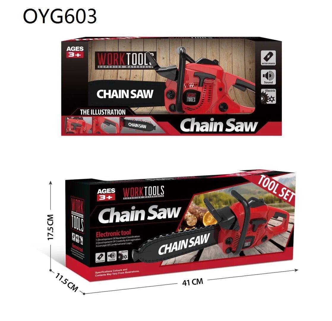 Детская электронная бензопила