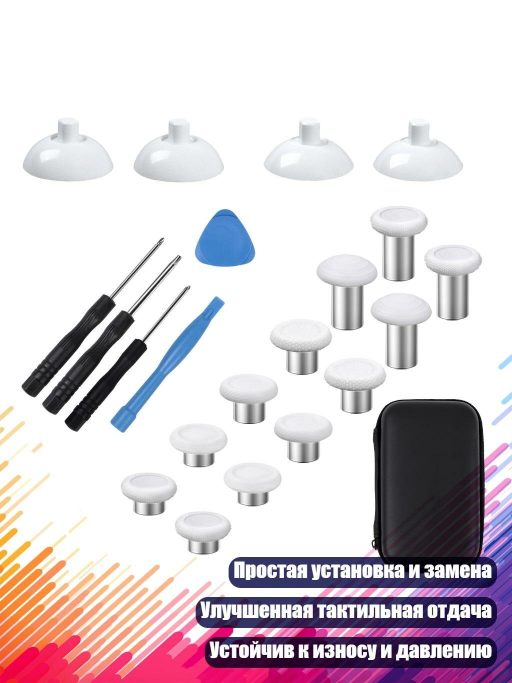 Аналоговые стики для геймпада с инструментом и отверткой, Белый