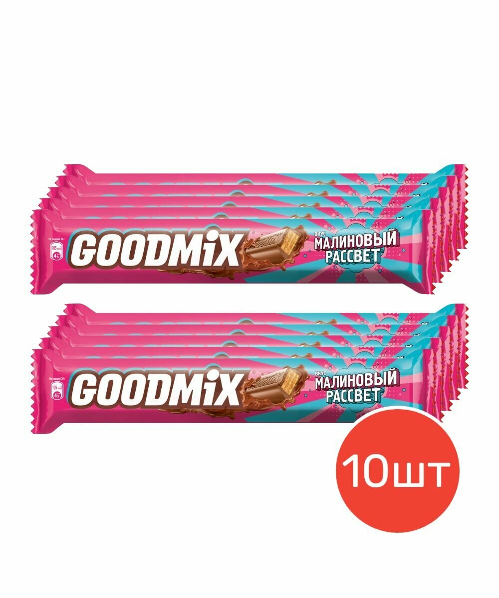 Шоколадный батончик GOODMIX со вкусом малины с начинкой с хрустящей вафлей 40 г 10 шт