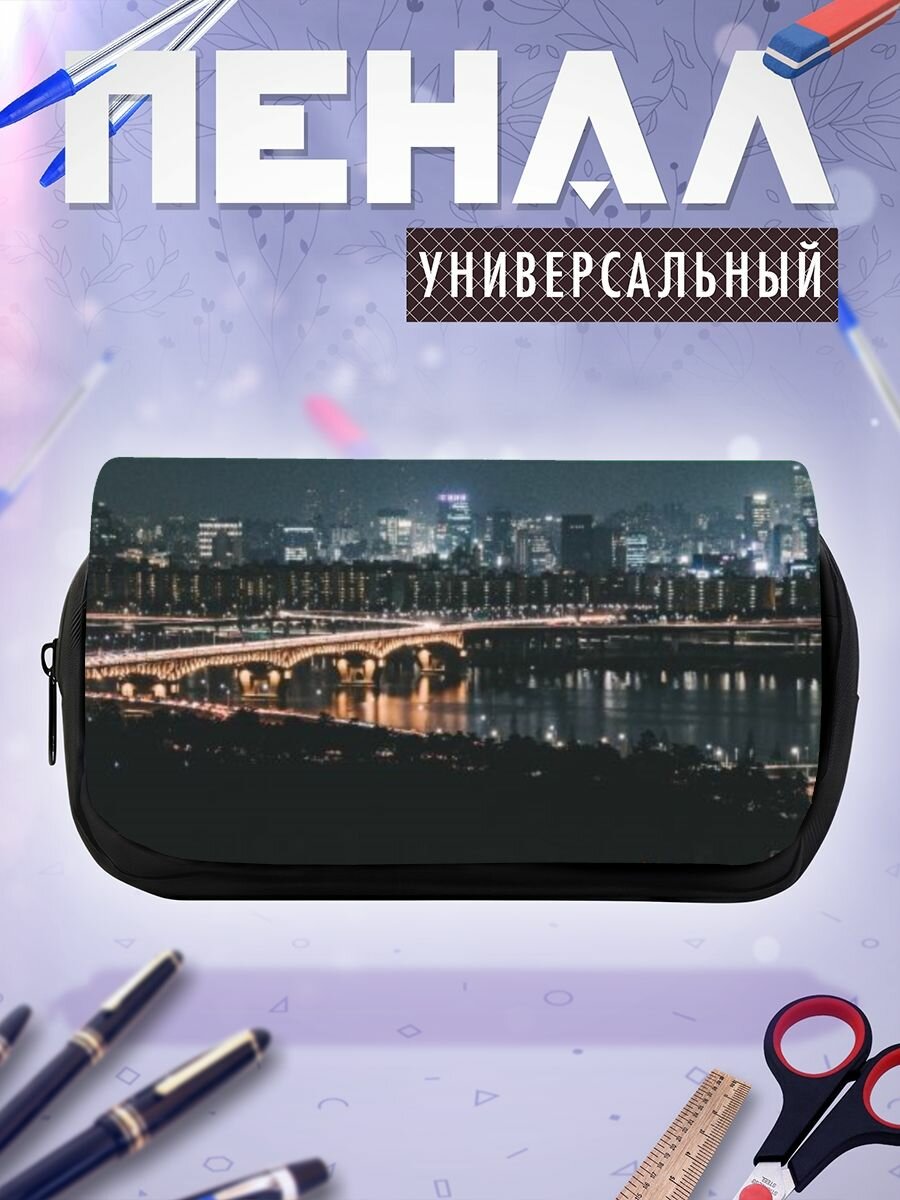 Школьный пенал вода ночь