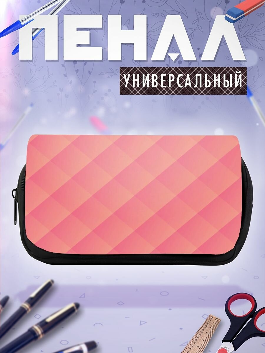 Школьный пенал узор розовый