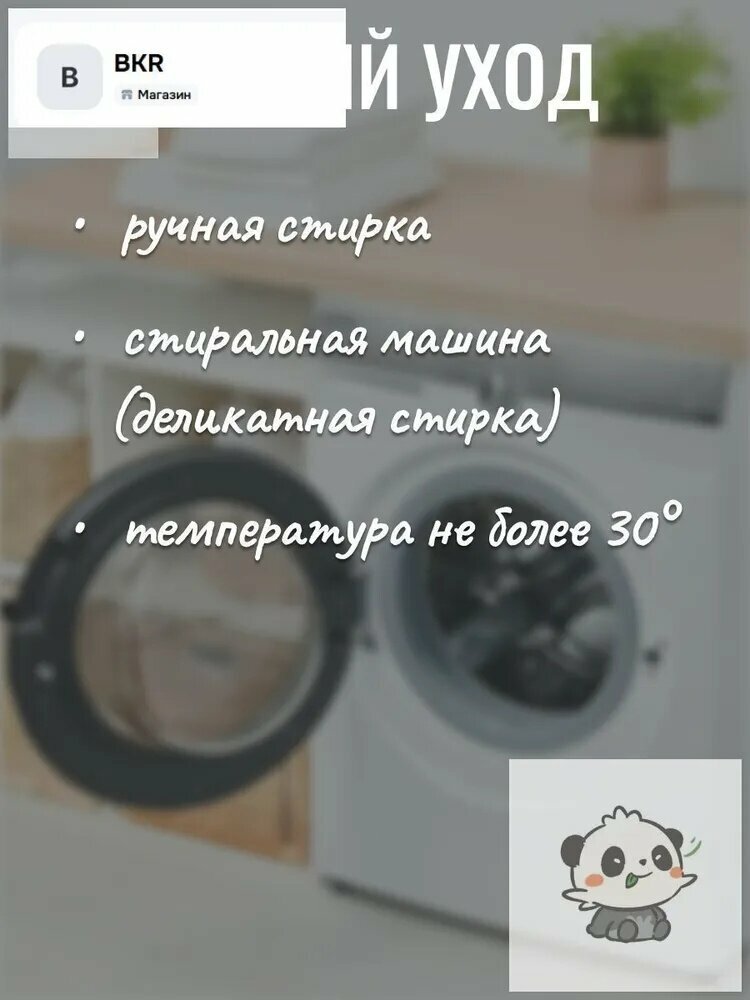 Шкура 2х1.4 м — фото 1