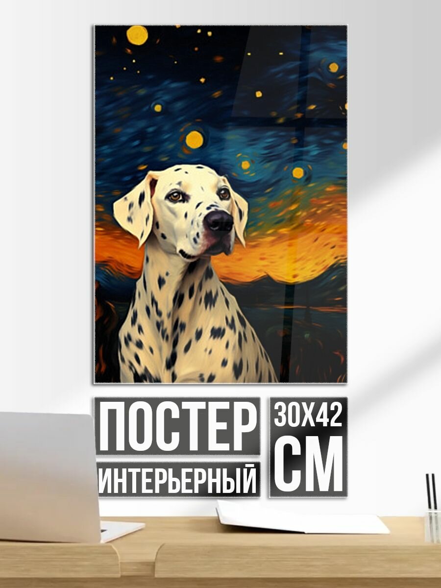 Постер на стену Далматин в стиле Ван Гога