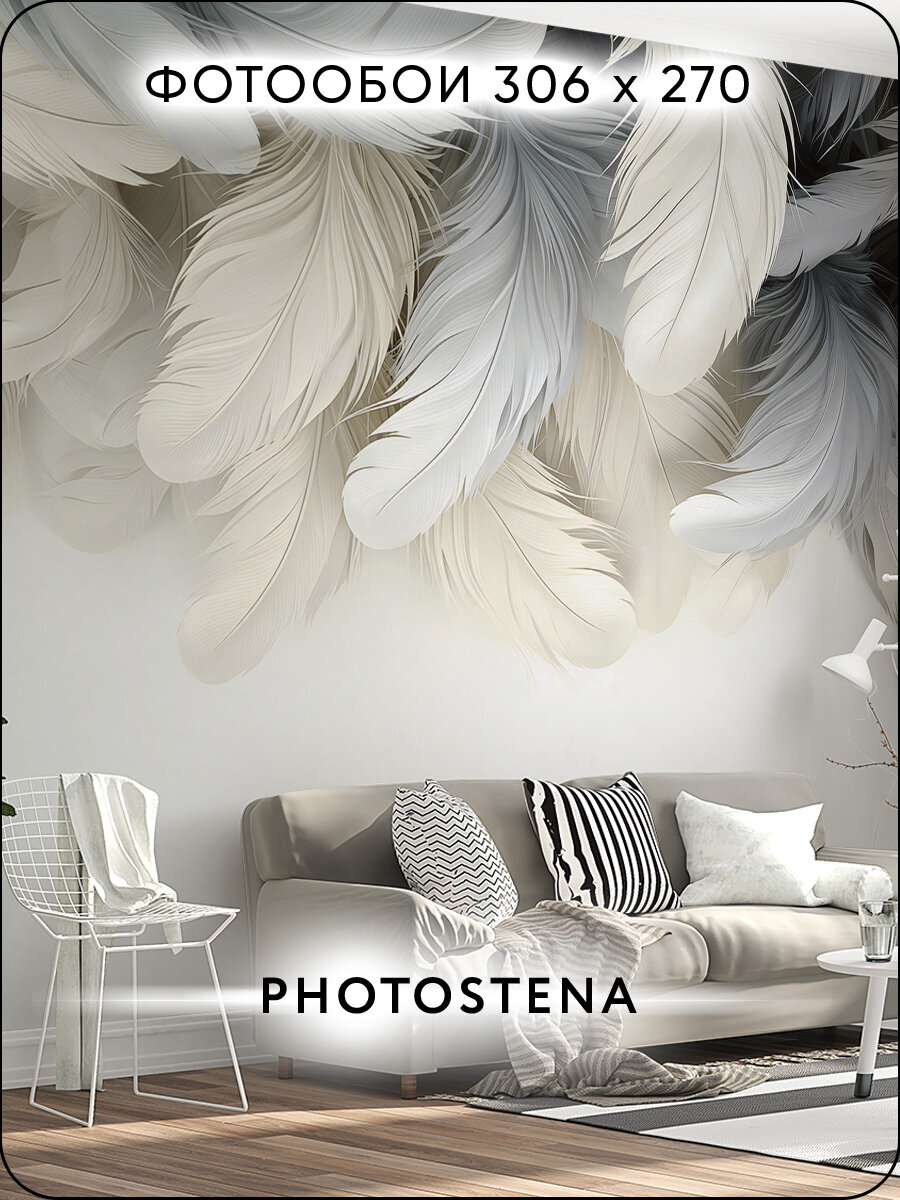 Фотообои 3D на стену флизелиновые встык PHOTOSTENA Перья 3,06 x 2,7 м 8,26 м2