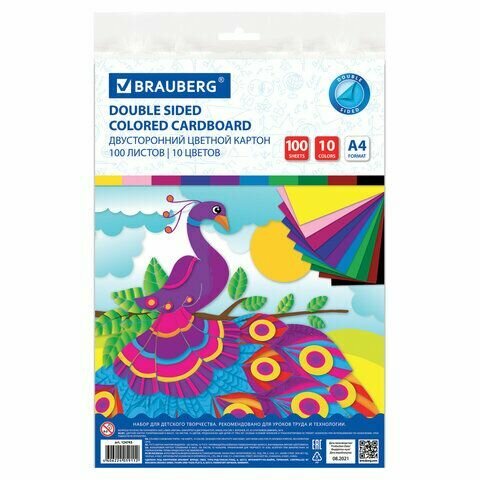 2 шт. Картон цветной А4 тонированный В массе, 100 листов 10 цветов, 220 г/м2, BRAUBERG, 124745