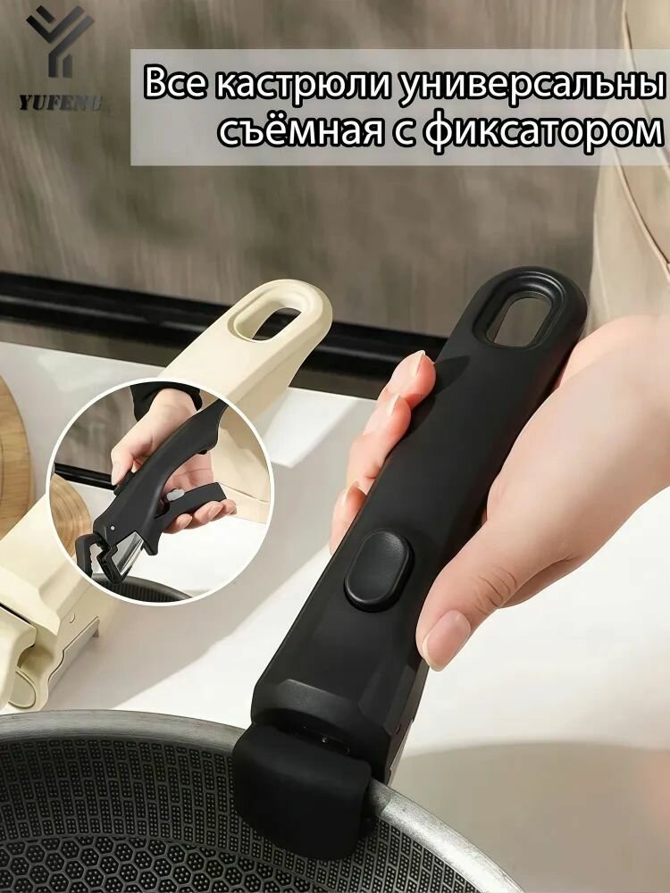 Ручка ухват для посуды