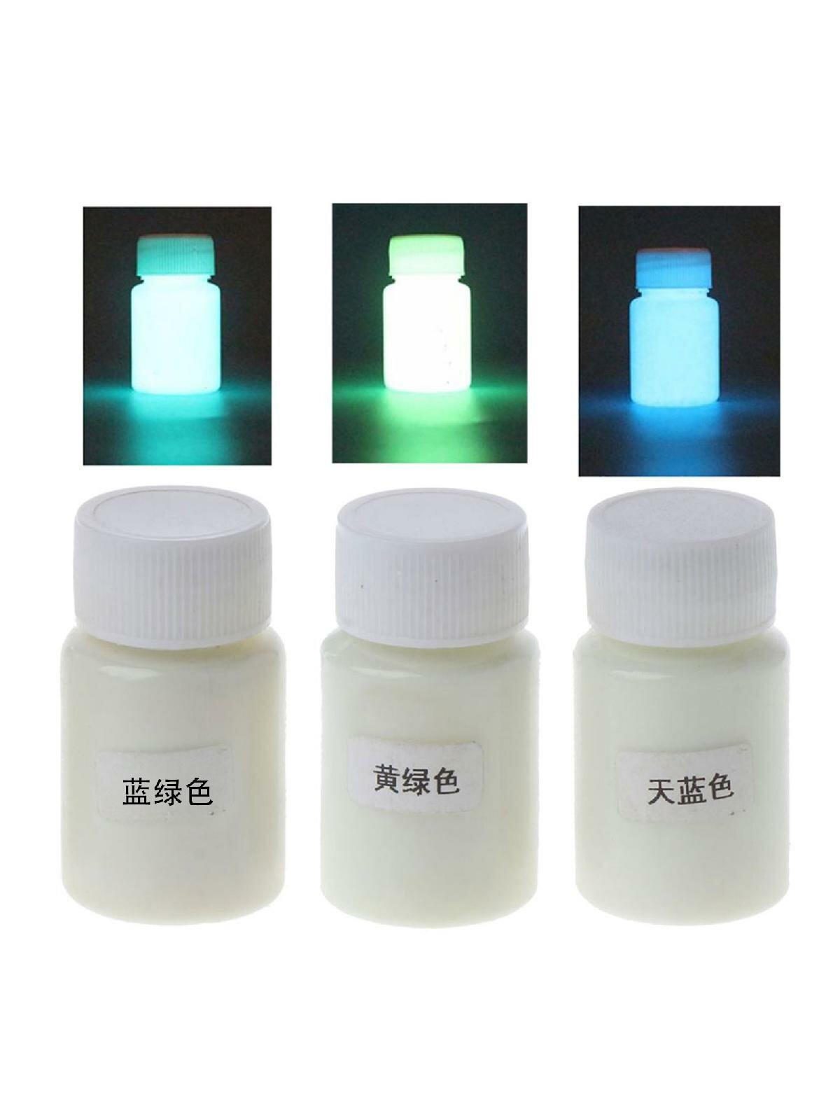 3-цветная светящаяся краска
