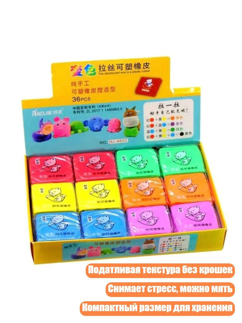 Клячка для рисования, 2 штуки, Шесть случайных цветов