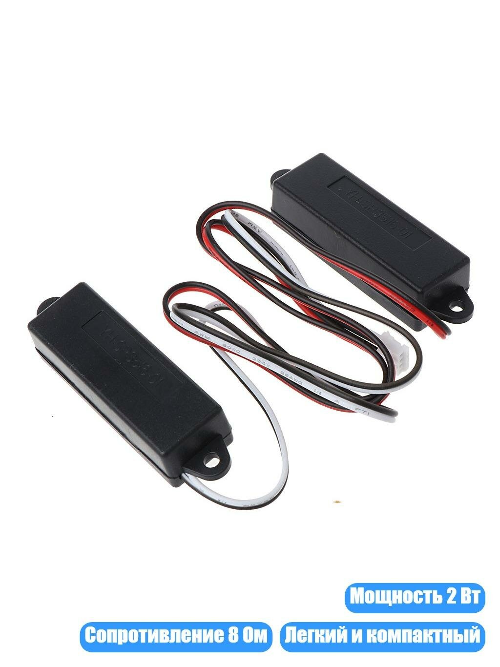 Динамики 1635 для LCD телевизора, 8 Ом, 2 Вт