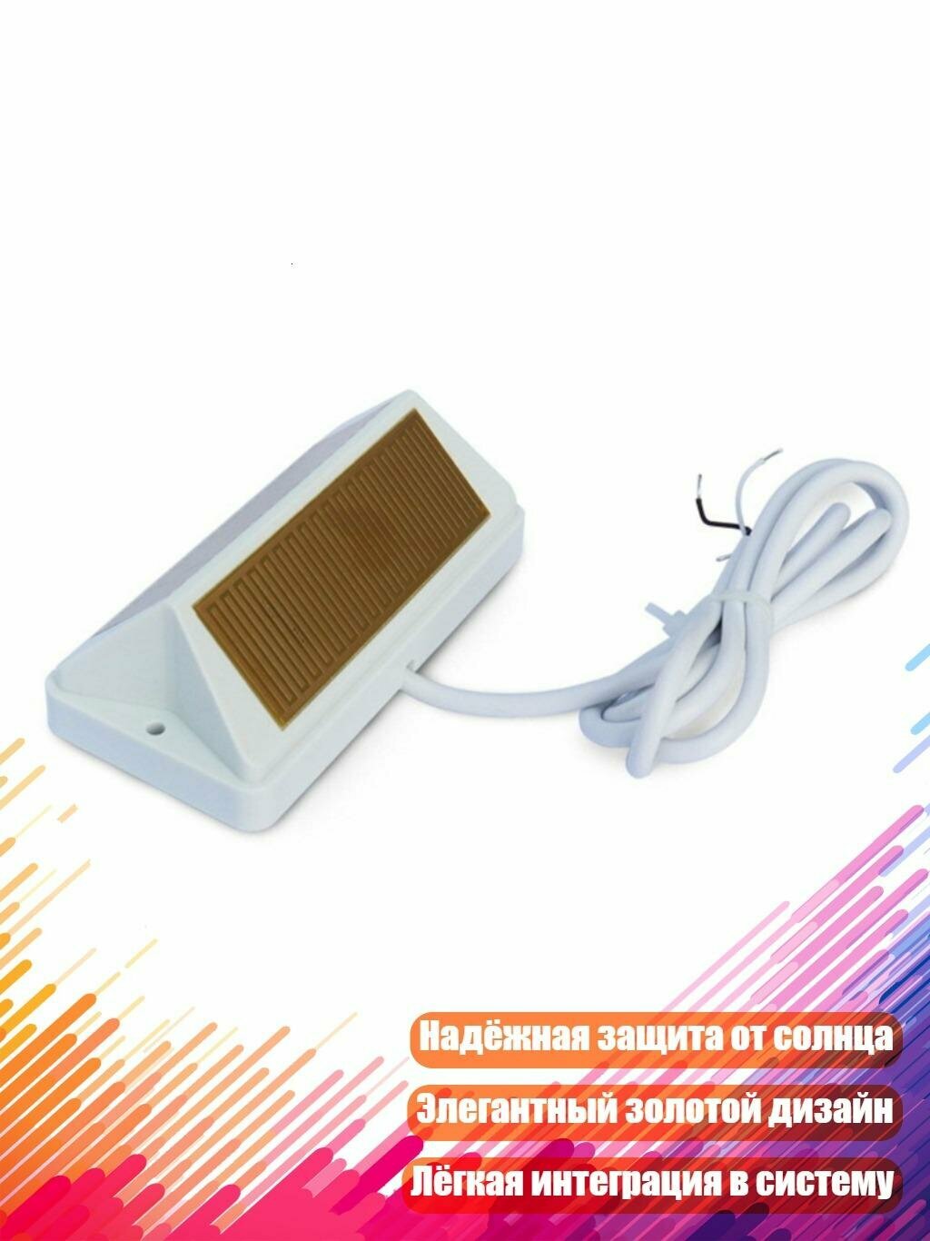 Датчик воды Consistent 433.92 МГц для домашней сети, A