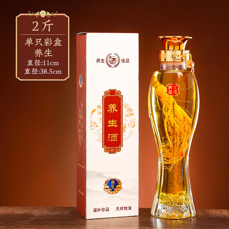 Женьшень игристое вино специальная винная бутылка пустая стеклянная бутылка 2 3 кг для хранения белого вина Коробка